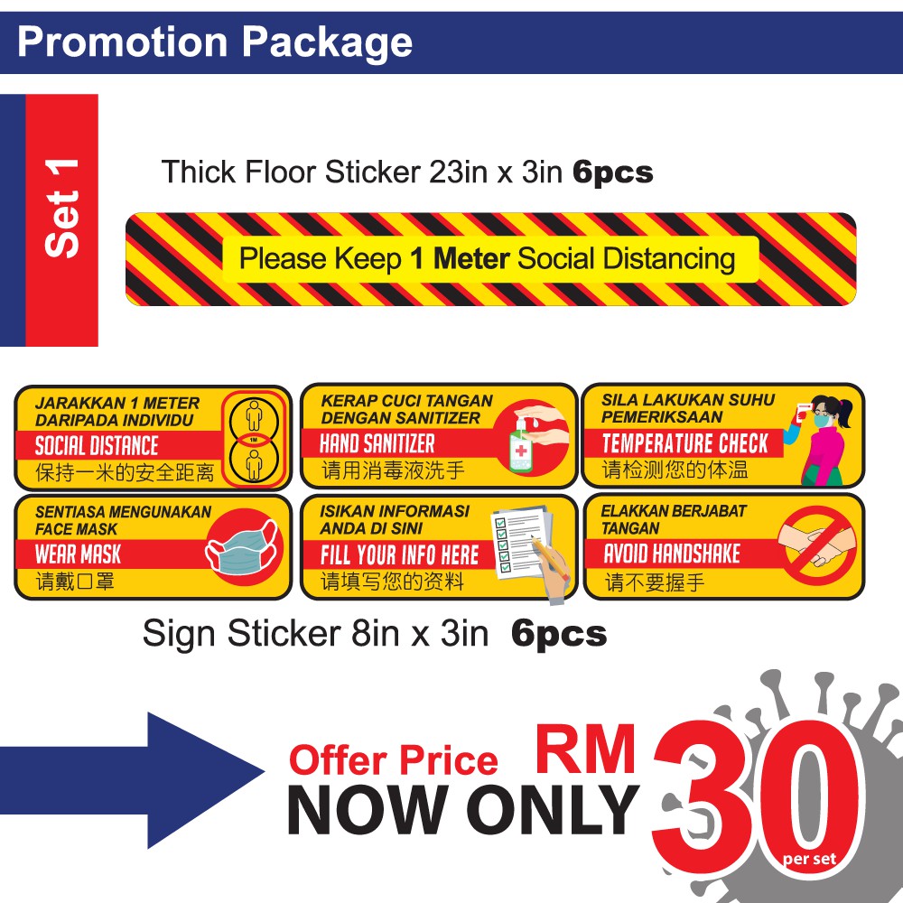 【READY STOCK】Package Set A | Social Distance Sticker | Social Distance ...