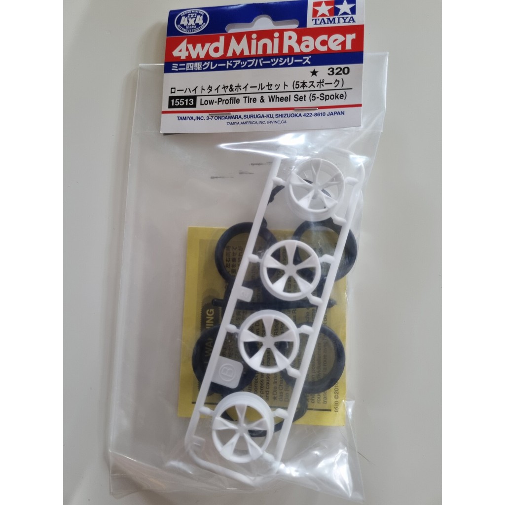 15513 - Tamiya Low Profile Tire & Wheel Set (5 Spoke) 四驱车配件 低重心黑色等宽 ...