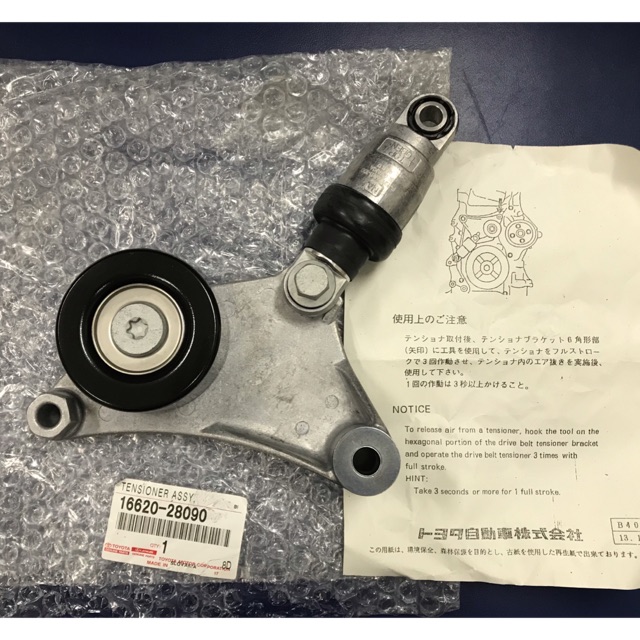 ORIGINAL TOYOTA ESTIMA ACR50 ACR30 VELLFIRE ANH20 ANH10 CAMRY ACV40 HARRIER 2.4 WISH 2.0 ANE10 ...