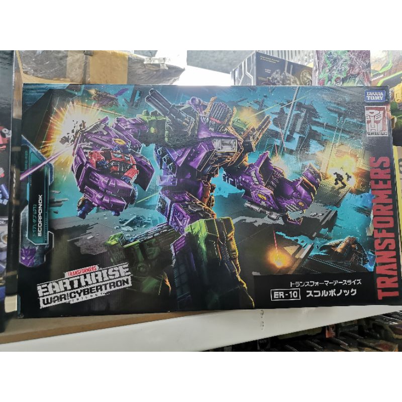 Transformers Generations War for Cybertron Earthrise Titan WFC-E10 ...