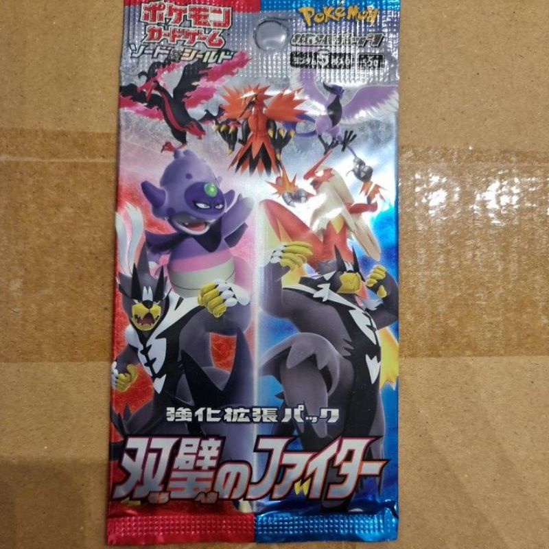 Pokemon Japanese Booster Packs TCG (Original 100% Japan Import) READY ...