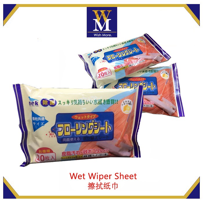 Ready Stock🔥Super Wet Mop Wiper Disposable Wet Tissue for Floor Mop ...