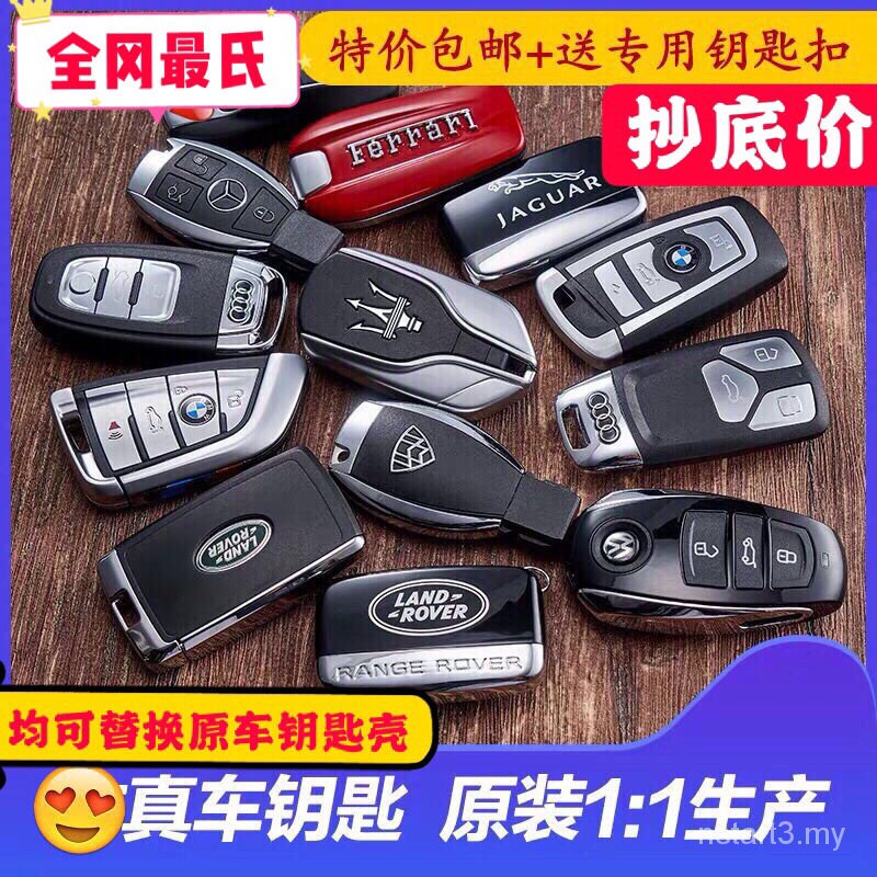 【NEW】Luxury Car Real Car Key Simulation Model Collection Volkswagen ...