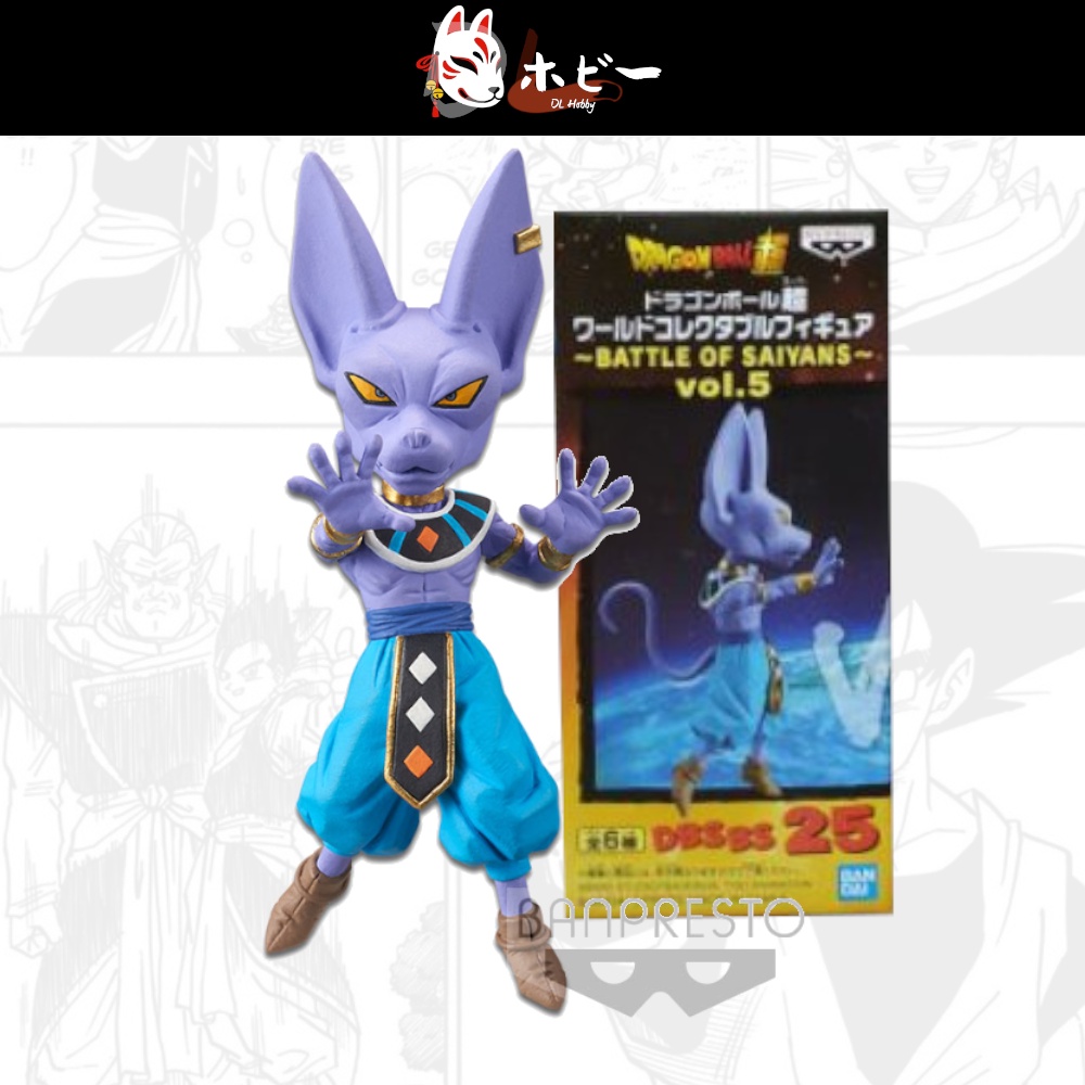 Dragon Ball Super Beerus Battle of Saiyans Vol. 5 WcF Banpresto Offcial ...