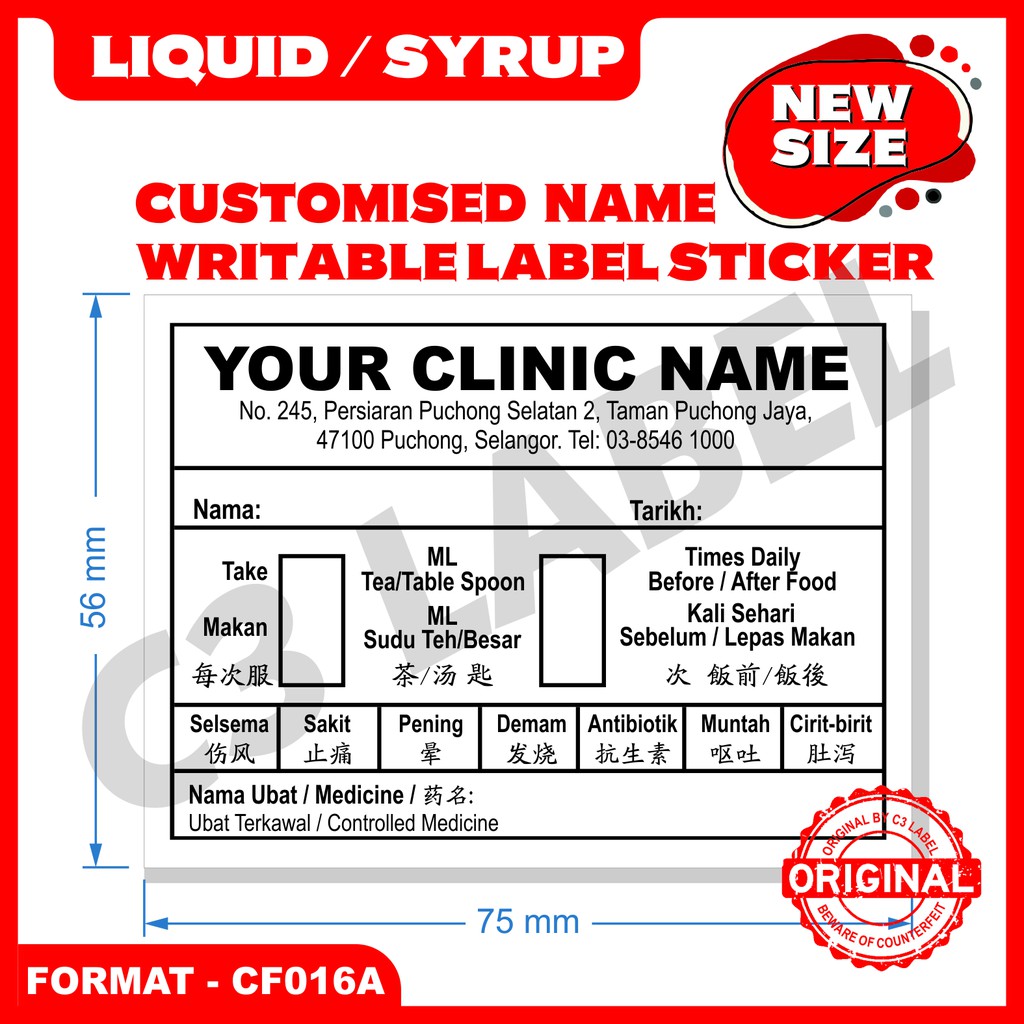 Medical Label Sticker / Medicine Label / Sticker Beg Ubat - Saiz: 7.5cm ...