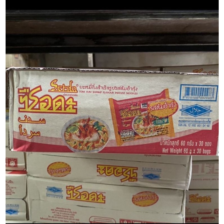 MEGGI SERDA THAI VIRAL | Shopee Malaysia