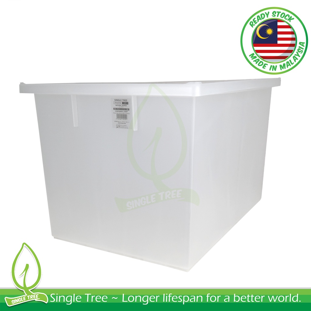 1 X SINGLE TREE 44L Large Deep Storage Box Plastic Space Saving ...
