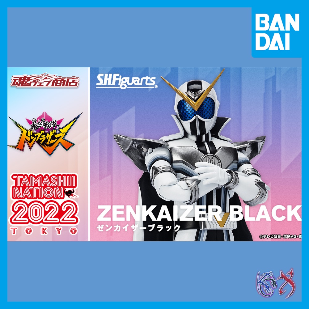S.h Figuarts SHF Zenkaizer Black Tamashii Nation 2022 Limited (2nd ...