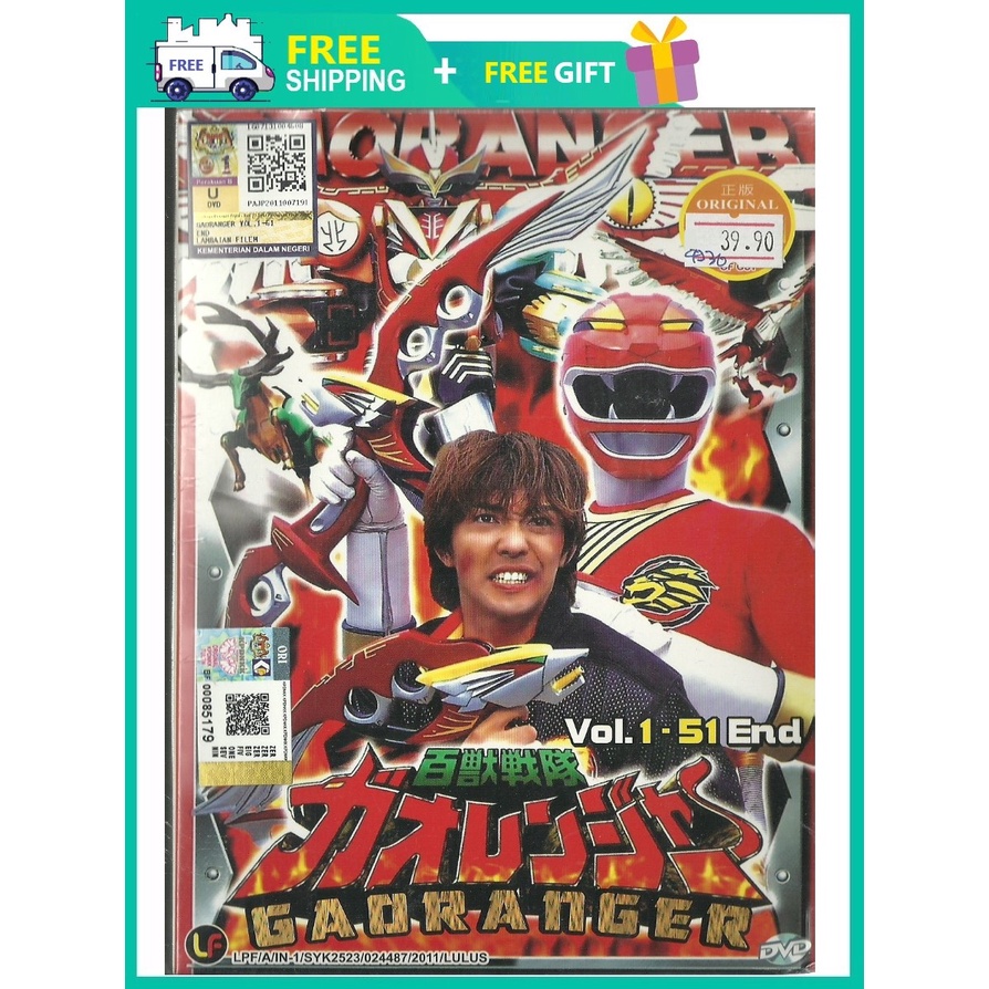 GAORANGER 百兽战队 ( KAMEN TV SERIES DVD : 2001 ) | Shopee Malaysia
