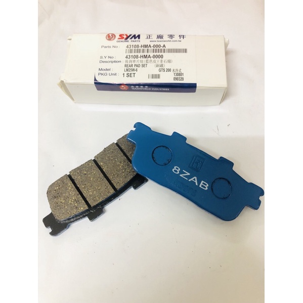 BRAKE DISC PAD SYM VTS 200 GTS 200 FRONT / REAR | Shopee Malaysia