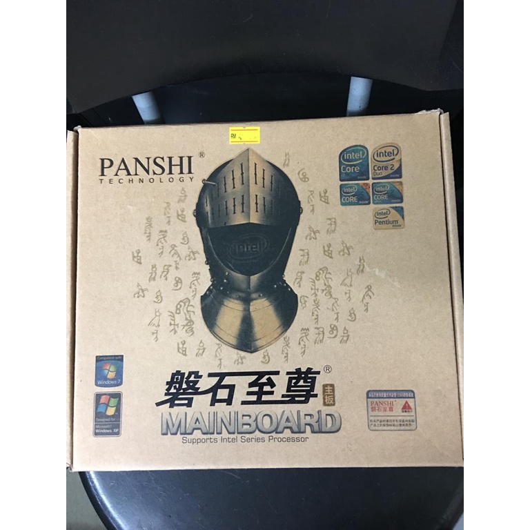 Panshi PS-H55 Intel LGA1156 Processor Motherboard | Shopee Malaysia