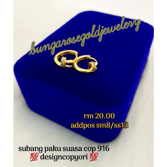 🔥Anting Anting (subang) PAKU Suasa Cop 916🔥💯designcopyori💯 | Shopee ...
