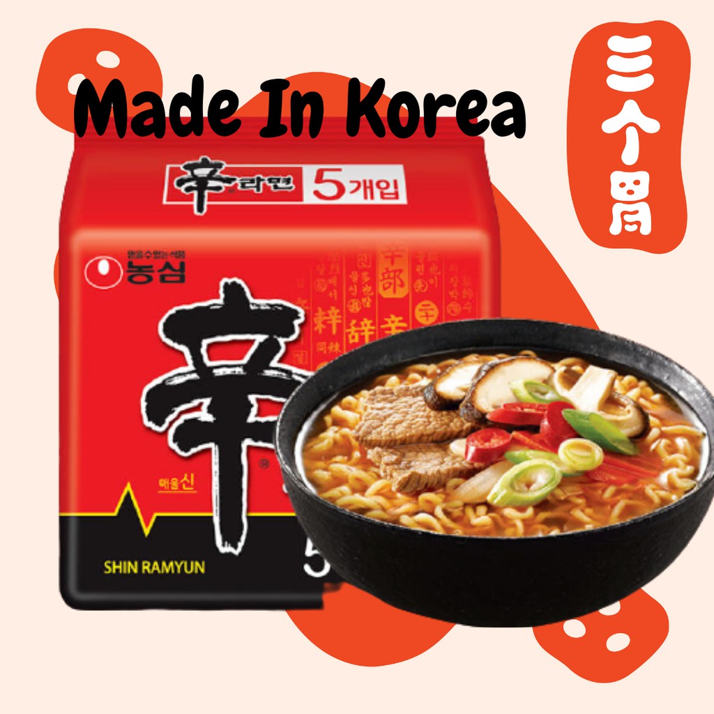 [Made in Korea] Nongshim Shin Ramyun 600g 韩国辛拉面 辛辣面 Shin Ramen | Shopee ...