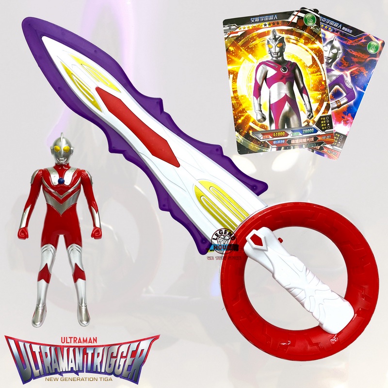 Super Hero Ultraman Trigger DX Circle Arms Power Sword Toys Ultraman ...