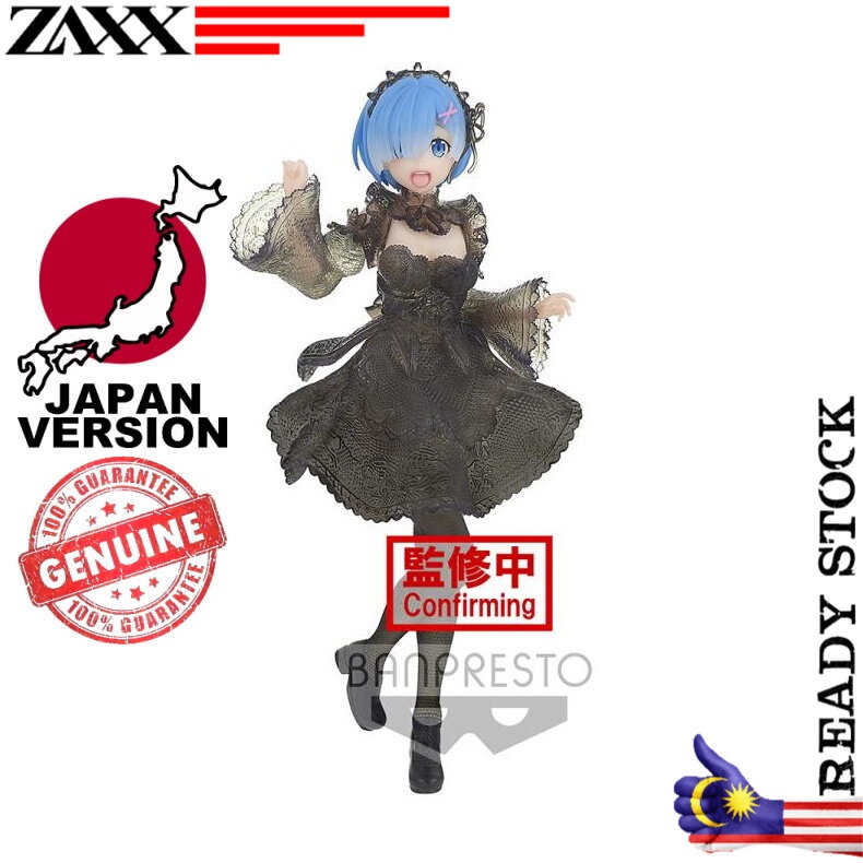 Banpresto Re:Zero Starting Life in Another World Rem (Gothic Ver ...