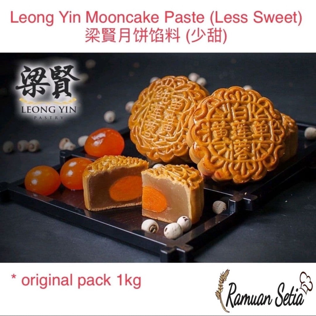 Leong Yin Premium Mooncake Paste Less Sweet Mooncake Filing / 低糖纯月饼馅冰皮 ...