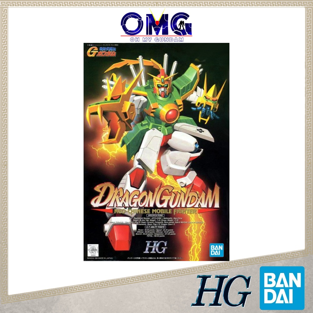 Bandai HG 1/100 Dragon Gundam 63842 HG GF13-011NC Dragon Mobile Suit G ...