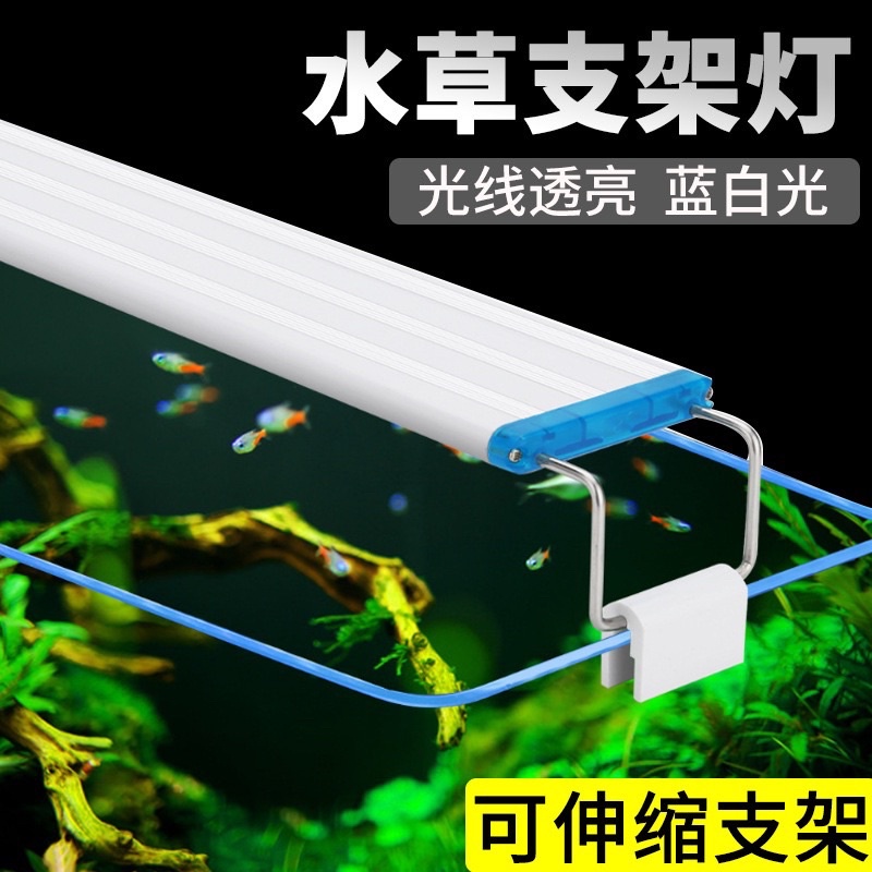 🇲🇾 ZTI Ultimate Super Slim LED Aquarium Light Aquatic Plant Extensible ...