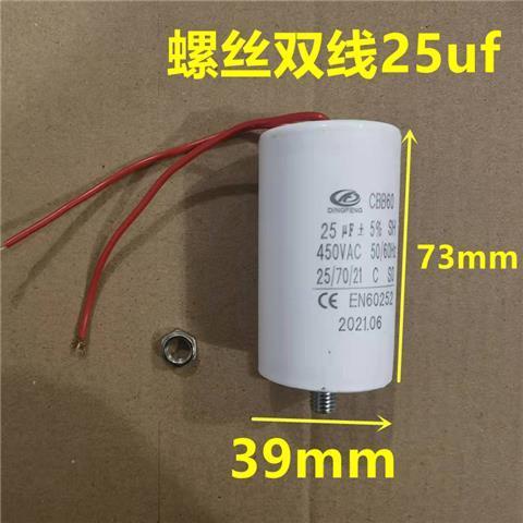 Air Compressor Capacitor Oil-Free Silent Air Pump Accessories Motor ...