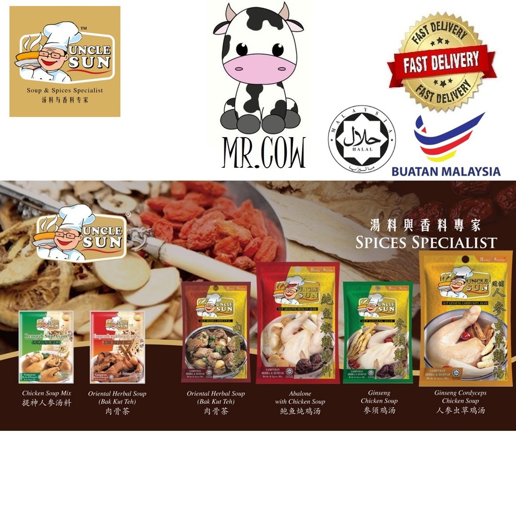 Uncle Sun Chinese Herb Soup Series | Shopee Malaysia