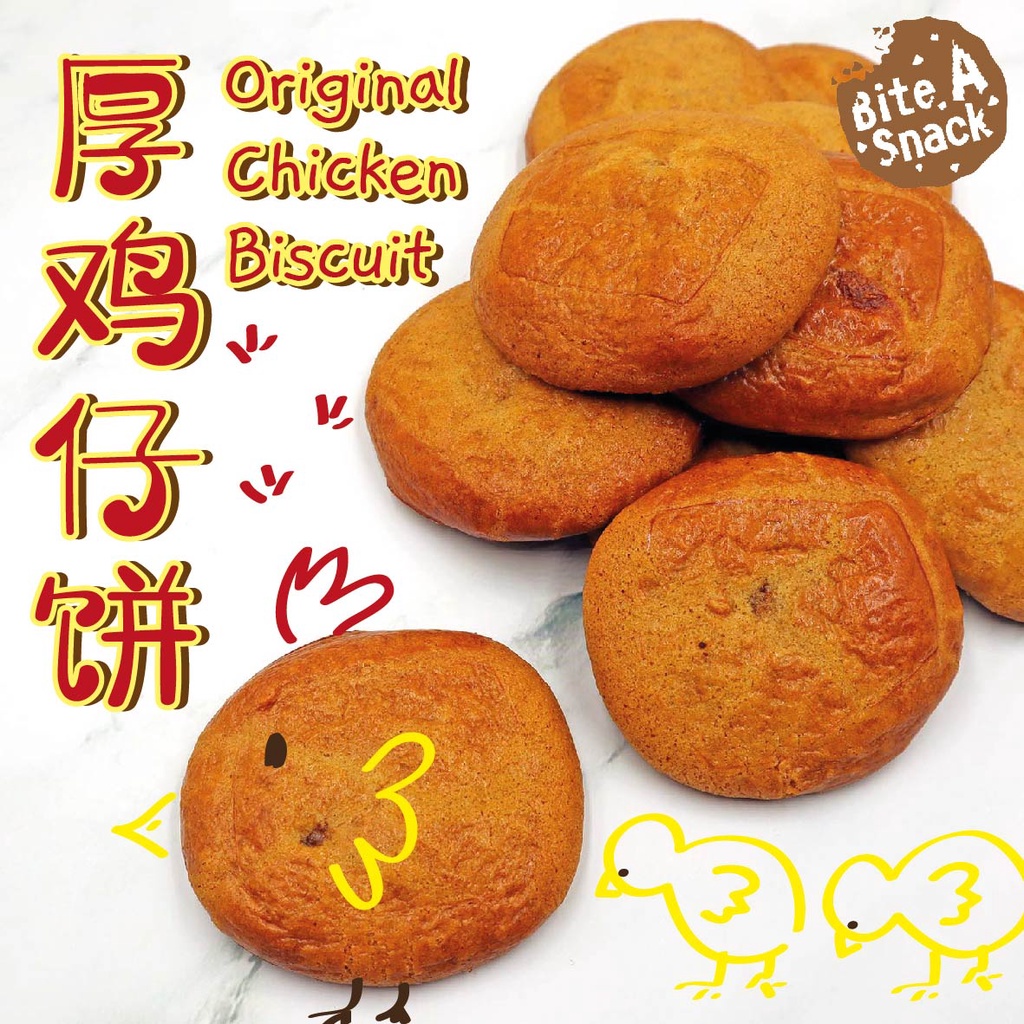 HALAL🌟Ipoh Traditional Handmade Soft and Crunchy Chicken Biscuit ...