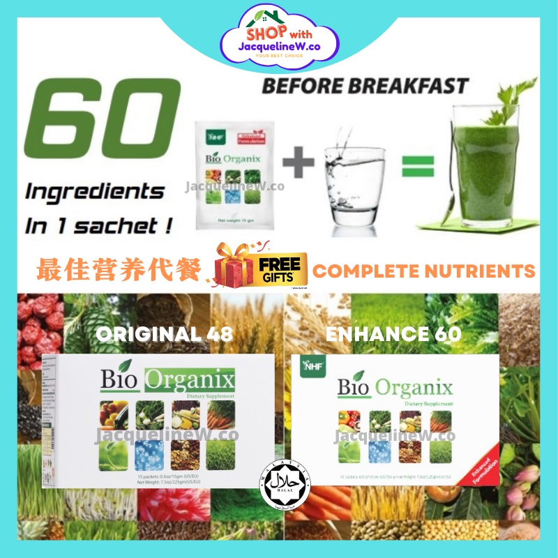 NHF Bio Organix Probiotic Vegetable Fiber Detox Fitness Health for ...