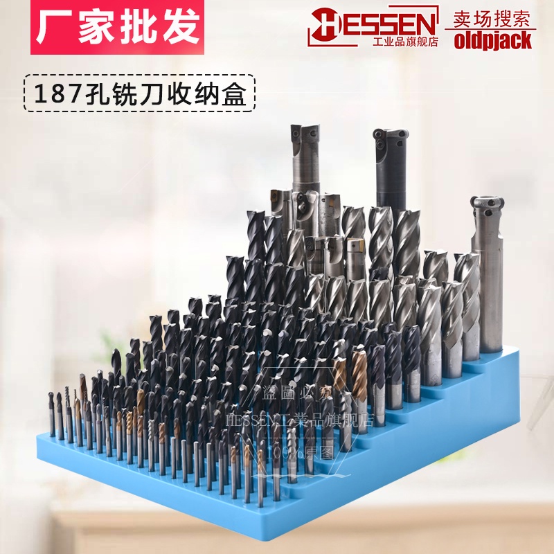 Milling Cutter Drill Bit Storage Shelf ER Collet Placement Rack ...