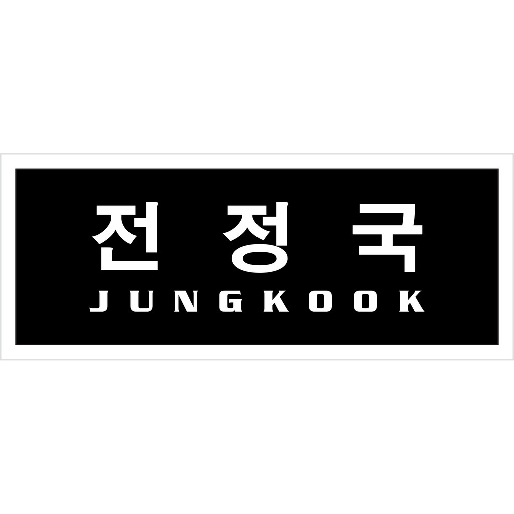 KAYU Bts Name Tag Pin Wood Mdf kpop Nametag Size 23x58 mm Korea Pop ...