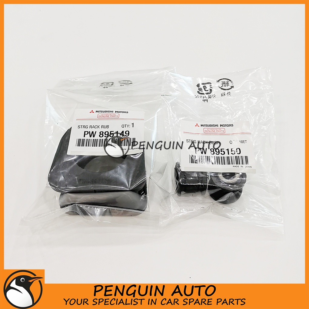 PROTON EXORA PREVE SUPRIMA STEERING RACK RUBBER CUSHION & BUSH 1SET OEM ...