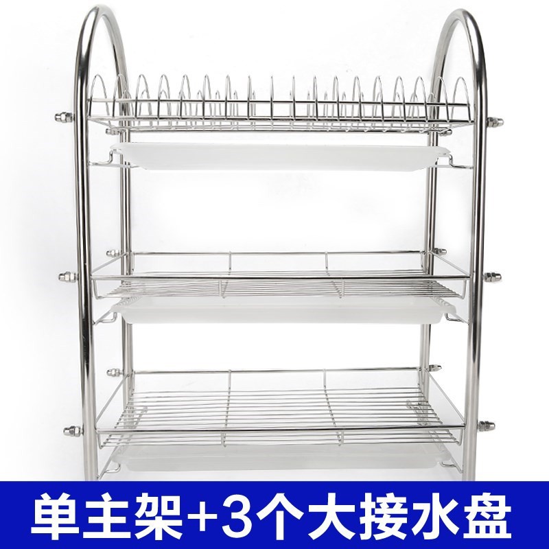 Stainless Steel sus304 3 Tier Dish Rack with tray (TOP SALES) | Shopee ...