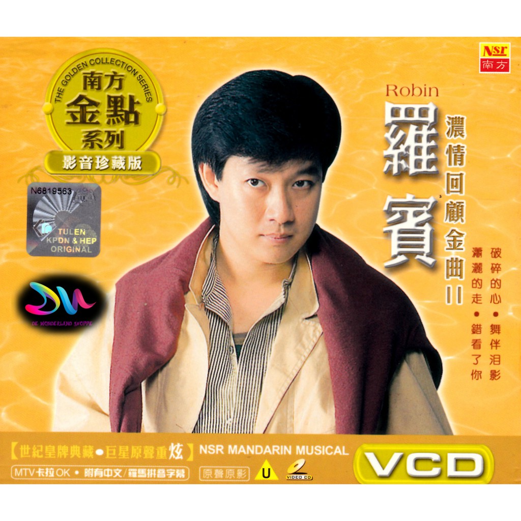 ROBIN 罗宾 - 濃情回顾金曲 VOL.2 VCD MTV KARAOKE MANDARIN SONG | Shopee Malaysia