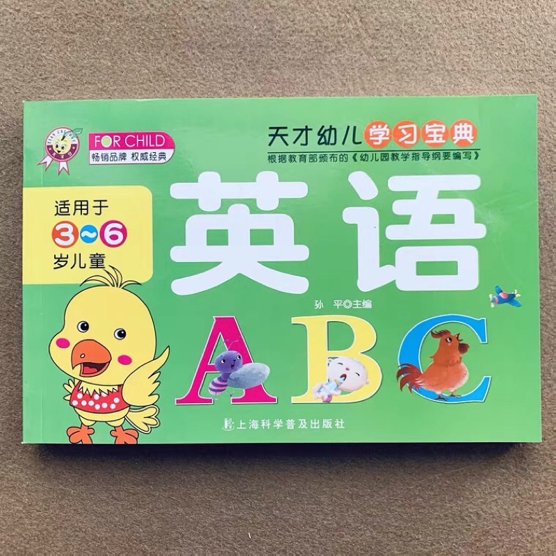 Early Learning Baby English Words Picture Book早教宝宝英语单词图画书 | Shopee Malaysia