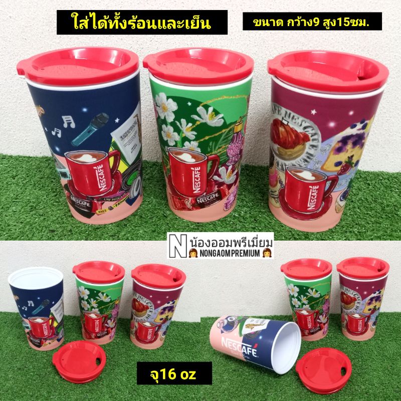 (3-Piece Set 3 Colors) Hot-Cold Glass Nescafe | Shopee Malaysia