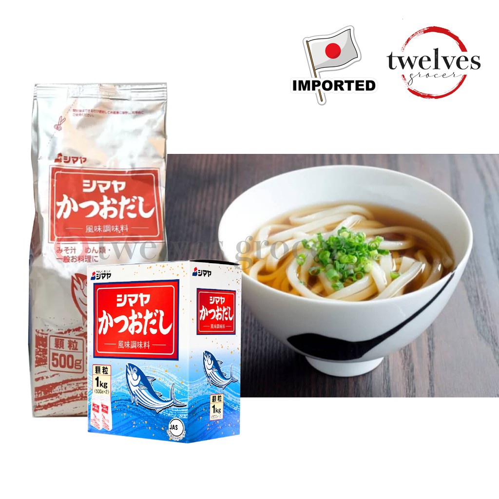 Japanese Dashi Shimaya Katsuo Bonito Dashi Powder 500g🇯🇵Hondashi Fish ...