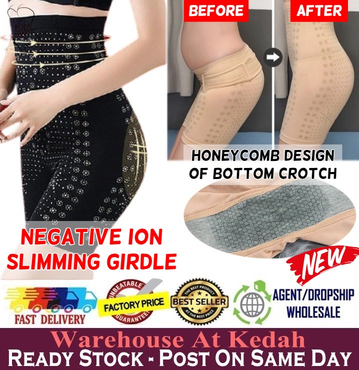 Negative Ions Hip Up Girdle Slimming Pant High Waist Safety Pant Butt ...