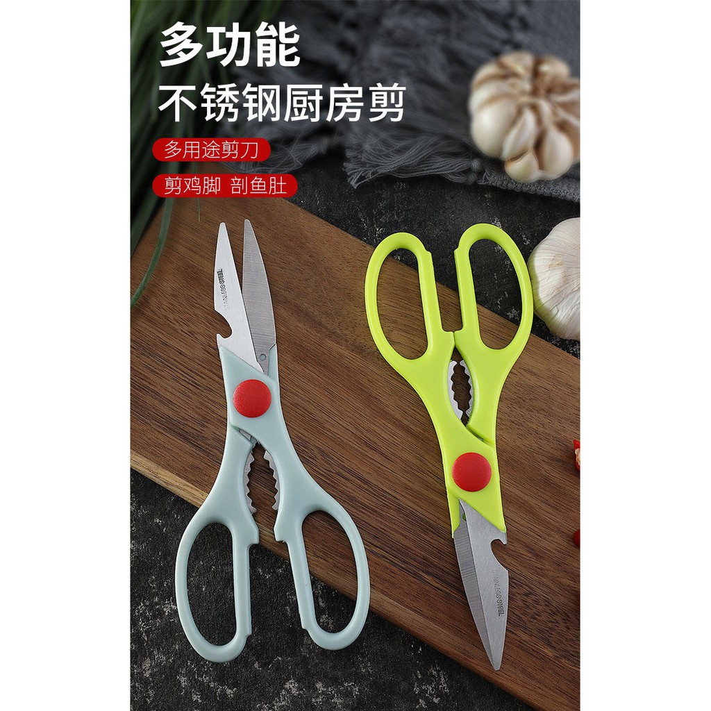 Stainless Steel Kitchen Sharp Scissors Multifunction Gunting seafood ...