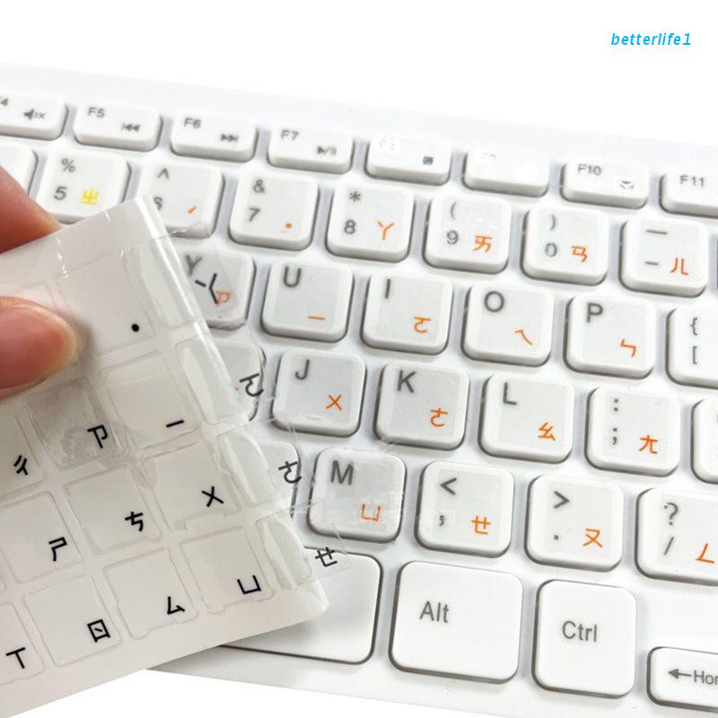 BTM Traditional Chinese Taiwan Phonetic Keyboard Stickers Hongkong ...