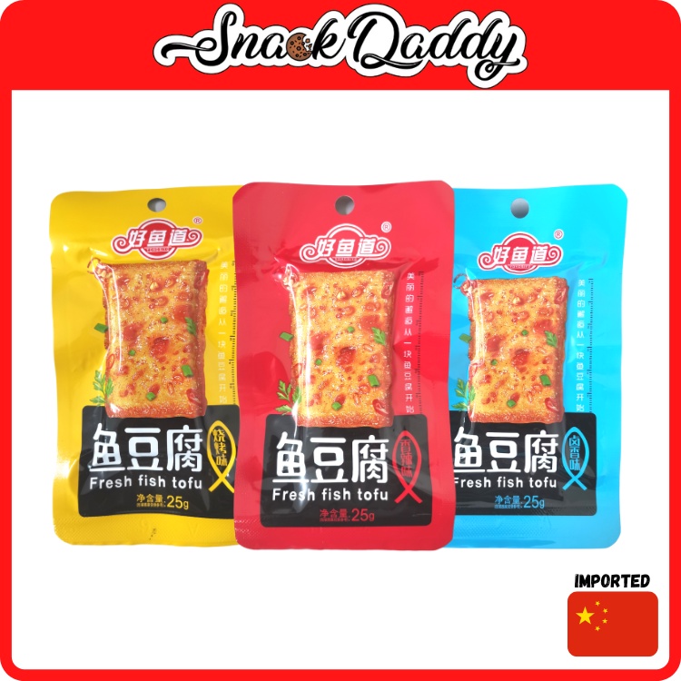 好鱼道 鱼豆腐 卤香味 香辣味 烧烤味 Haoyudao Fish Tofu Instant Braised Spicy BBQ Hao yu ...