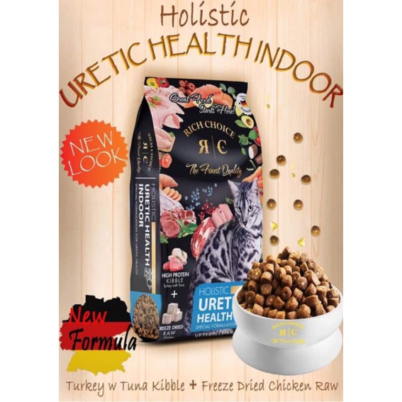 RICH CHOICE HOLISTIC INDOOR CAT FOOD 2KG | Shopee Malaysia