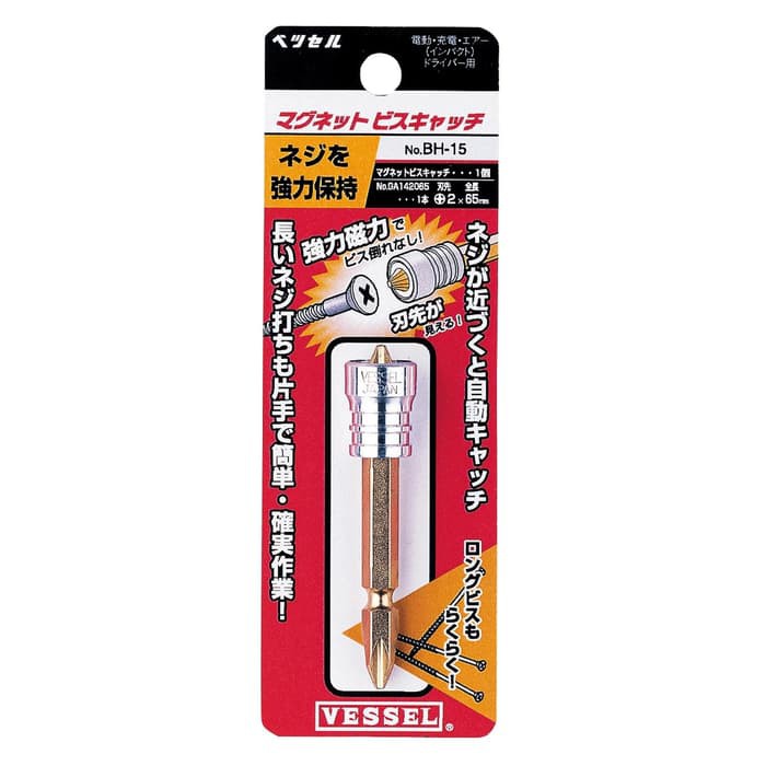 Magnet Driver Vessel Made in Japan | Shopee Malaysia