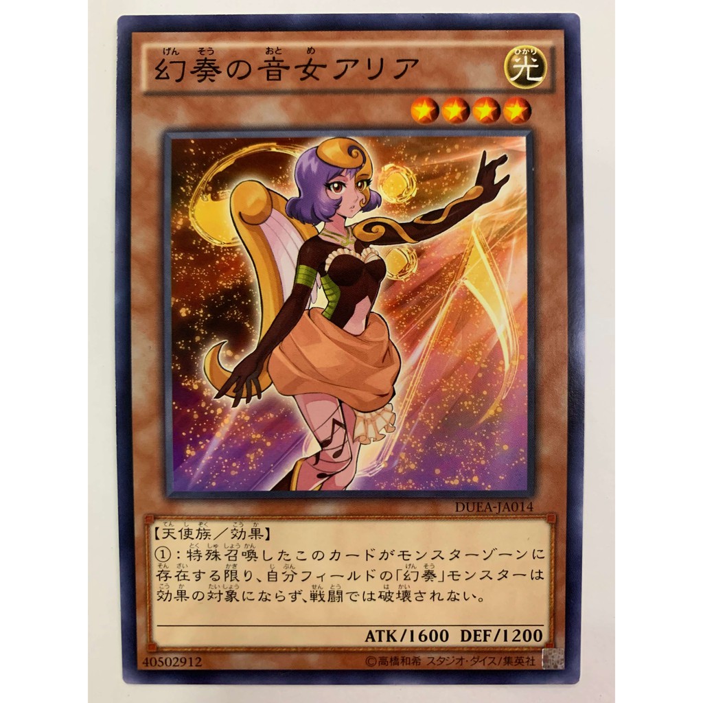 YUGIOH 24TP-JP106 MELODIOUS SERIES 1 Soprano the Melodious Songstress | Shopee Malaysia