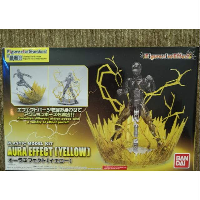 FIGURE-RISE EFFECT AURA EFFECT (YELLOW) | Shopee Malaysia