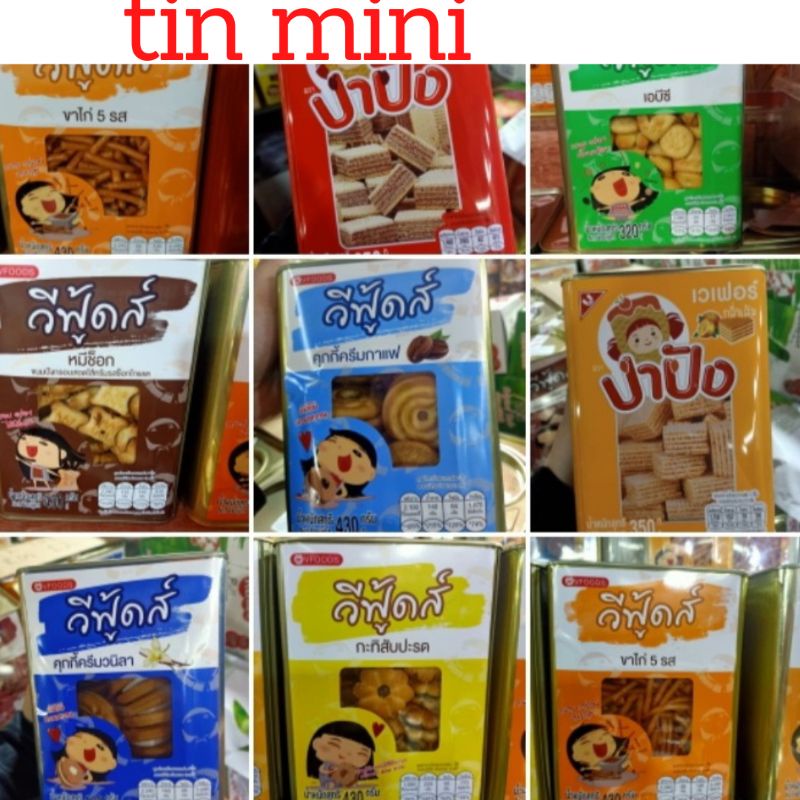 BISKUT TIN MINI VFOODS THAILAND/READY STOCK DARI PADANG BESAR | Shopee ...