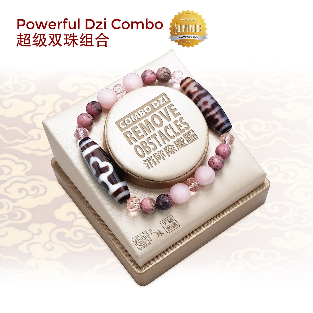 Dzi Kingdom Remove Obstacles Powerful Dzi Combo Bracelet 消障除魔 超级双珠组合手链 ...