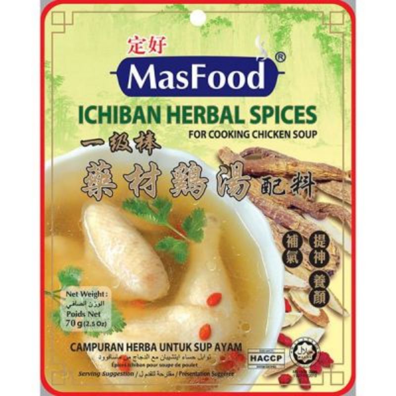 (HALAL) MASFOOD Perencah Masakan / 定好即煮酱料 / MASGOOD MASCOOK Instant ...