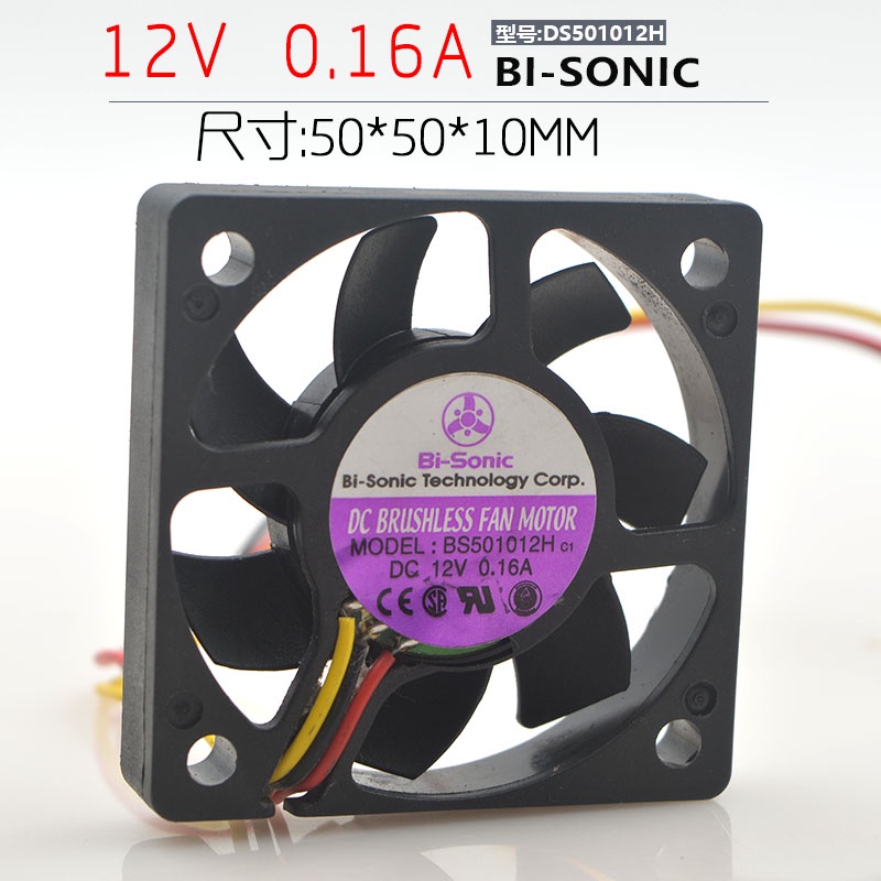 Barry bi-sonic BS501012H 5010 12V 0.16A 5CM 3 Wires with Detection Cooling Fan | Shopee Malaysia