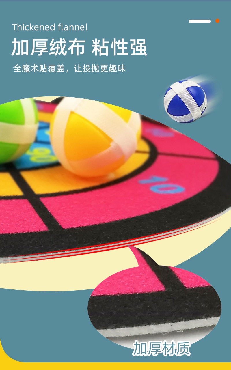 children's target throwing dart plate sticky ball self-adhesive disk ...