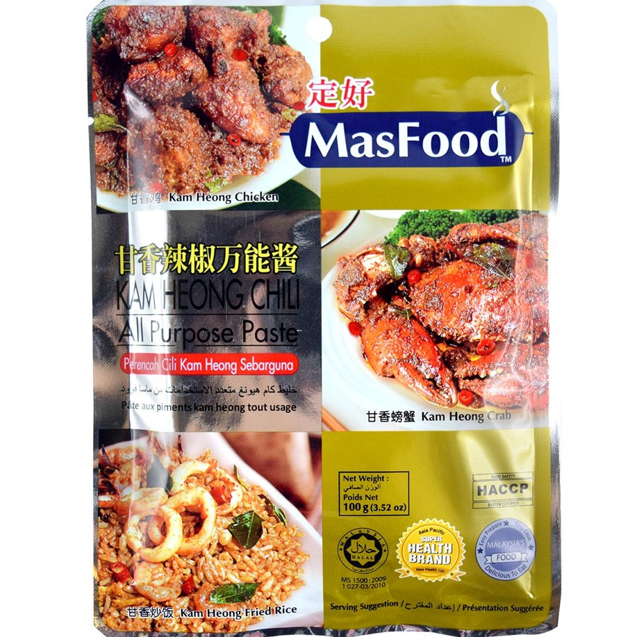 MasFood Instant Paste - All Flavour(POP) | Shopee Malaysia