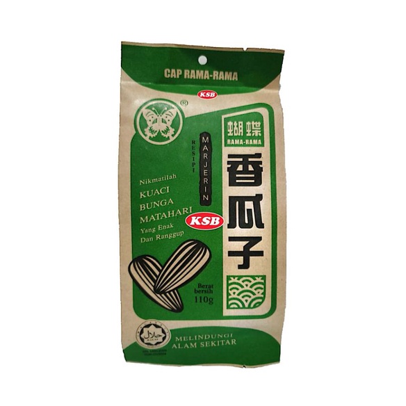 110g Kuaci Rama-Rama Sunflower Seeds Rama Rama Original/ Marjerin HALAL ...