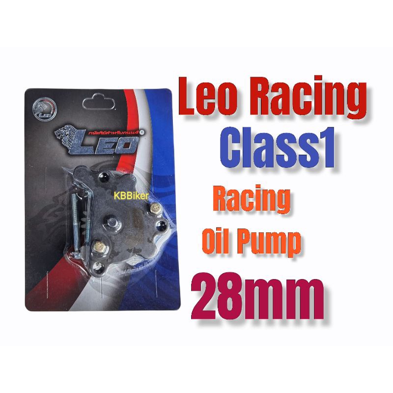 Leo Racing Oil Pump Class1 Class 1 28mm Nipis Wave125 Future | Shopee ...